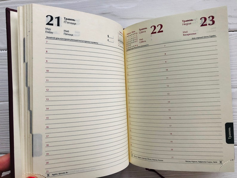 Decorated Diary Wolf Personalized Diary for 2021 Weekly - Etsy