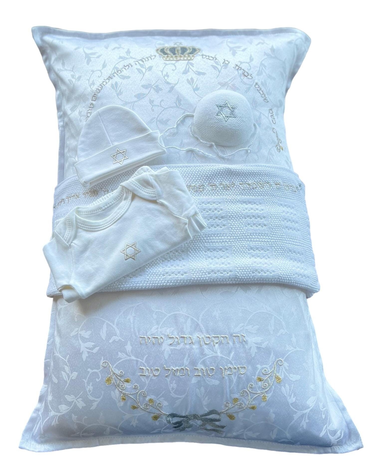 5pc Brit Milah Silver Gold Traditional White Pillowcase Blanket