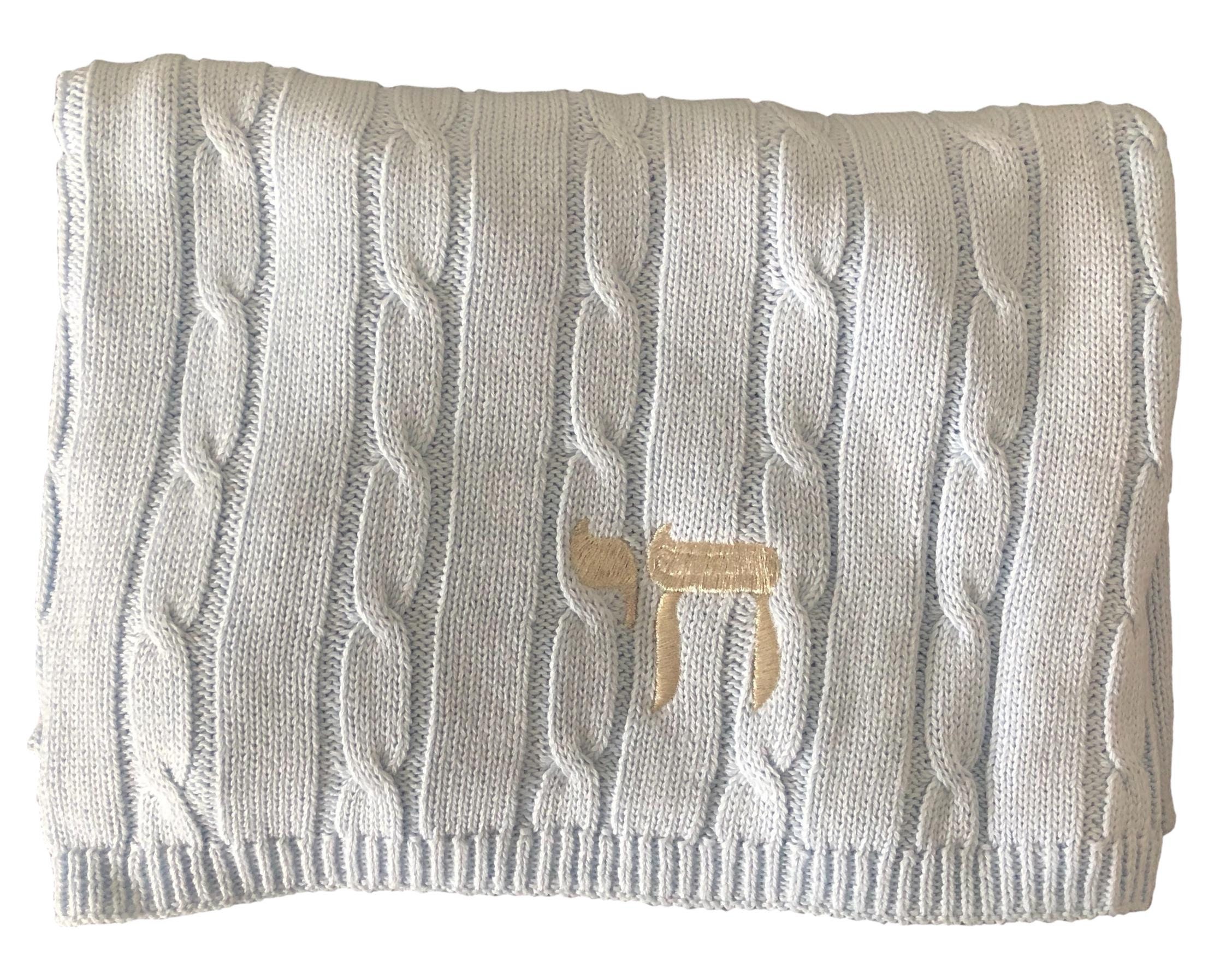Chai Embroidered Cable Knit Cotton Blanket Jewish Hebrew Good Luck Baby ...