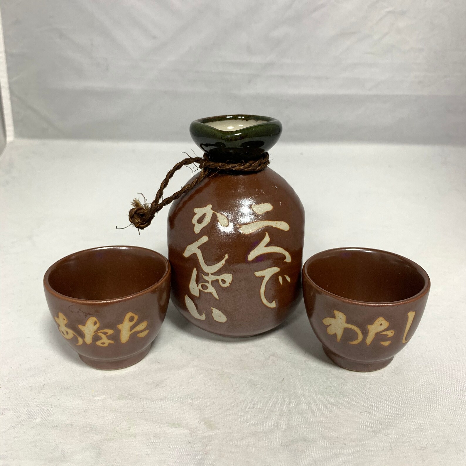 Japanese Vintage Tokkuri Set Japanese Sake Set His And Her | Etsy