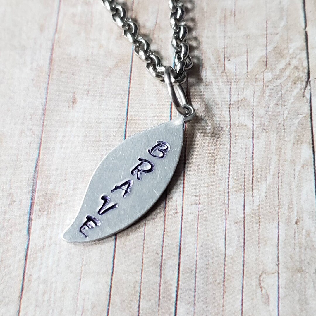 Brave Bracelet, Stamped Brave Jewelry, Brave Necklace, Inspirational ...
