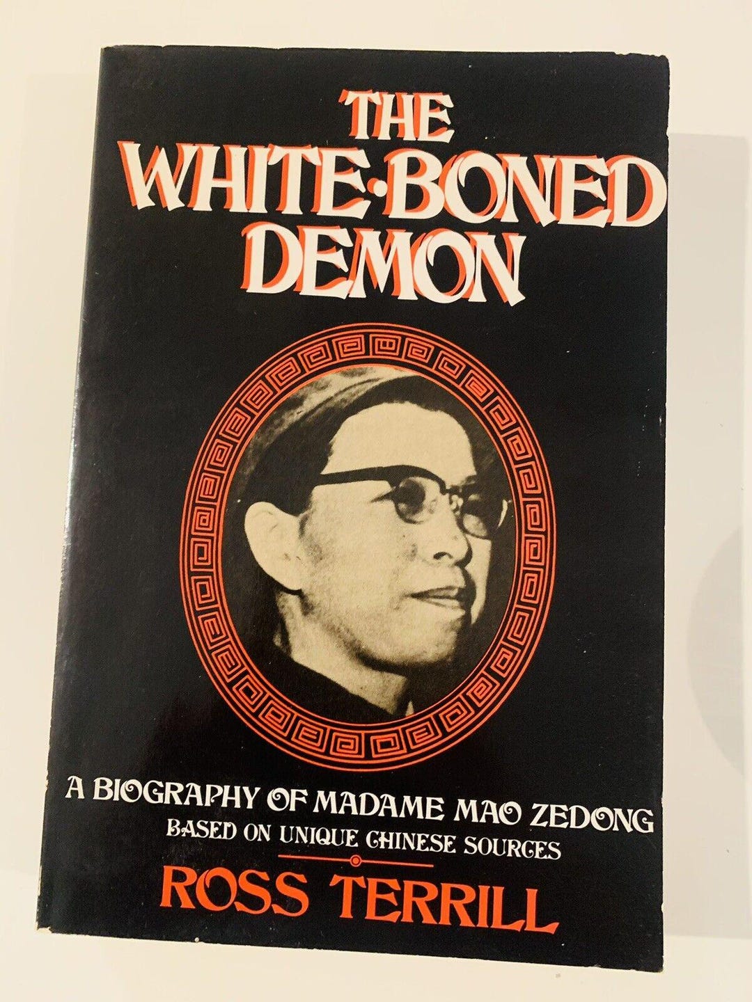 Ross Terrill the White Boned Demon 1st Edition 1st Printing HB/DJ 1984 ...