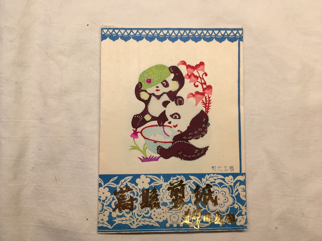Eight Hand Colored Chinese Paper Cuts Pandas Yu Xian Paper Cut Factory ...