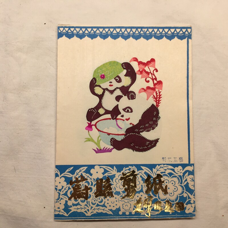 Chinese Paper - Etsy