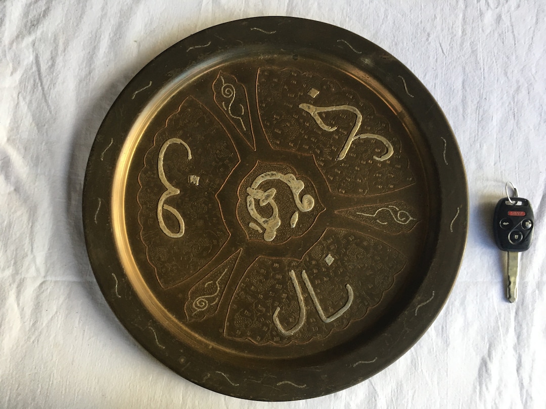 Vintage Handmade Copper Islamic Plate Engraved With Arabic ~ 13.5 ...