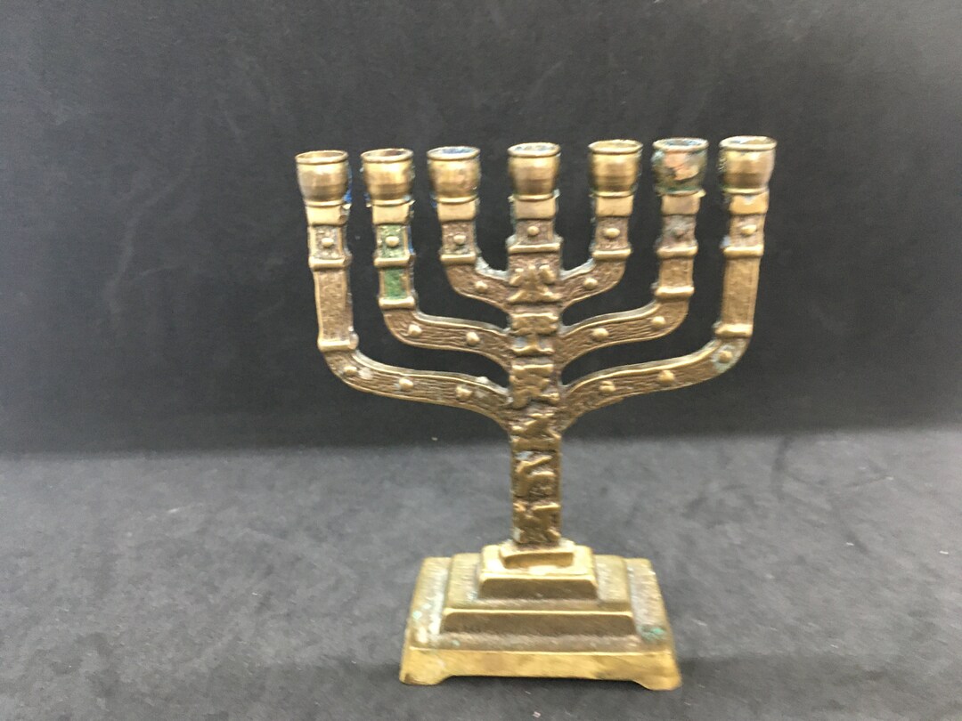Vintage Small Brass Jewish Seven-stem Menorah ~ Jerusalem ~ HBN HOLON ...