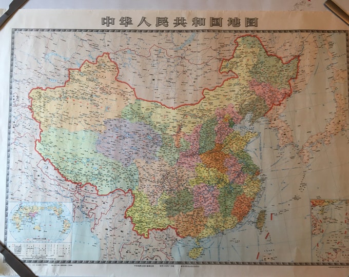 Vintage Chinese Map 1985 ~ Zhong Guo Map ~ People's Republic of China ...