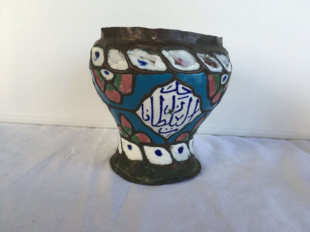 Antique Syrian Muslim Enamel Over Copper Vase ~ 4-3/8 Inches Tall ~ AS ...