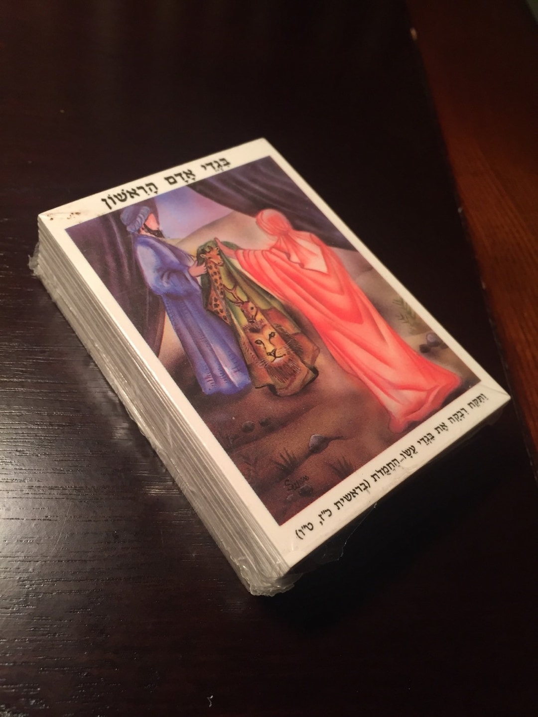 Torah Cards Factory Set - All 55 Cards of ANY Set - - Etsy