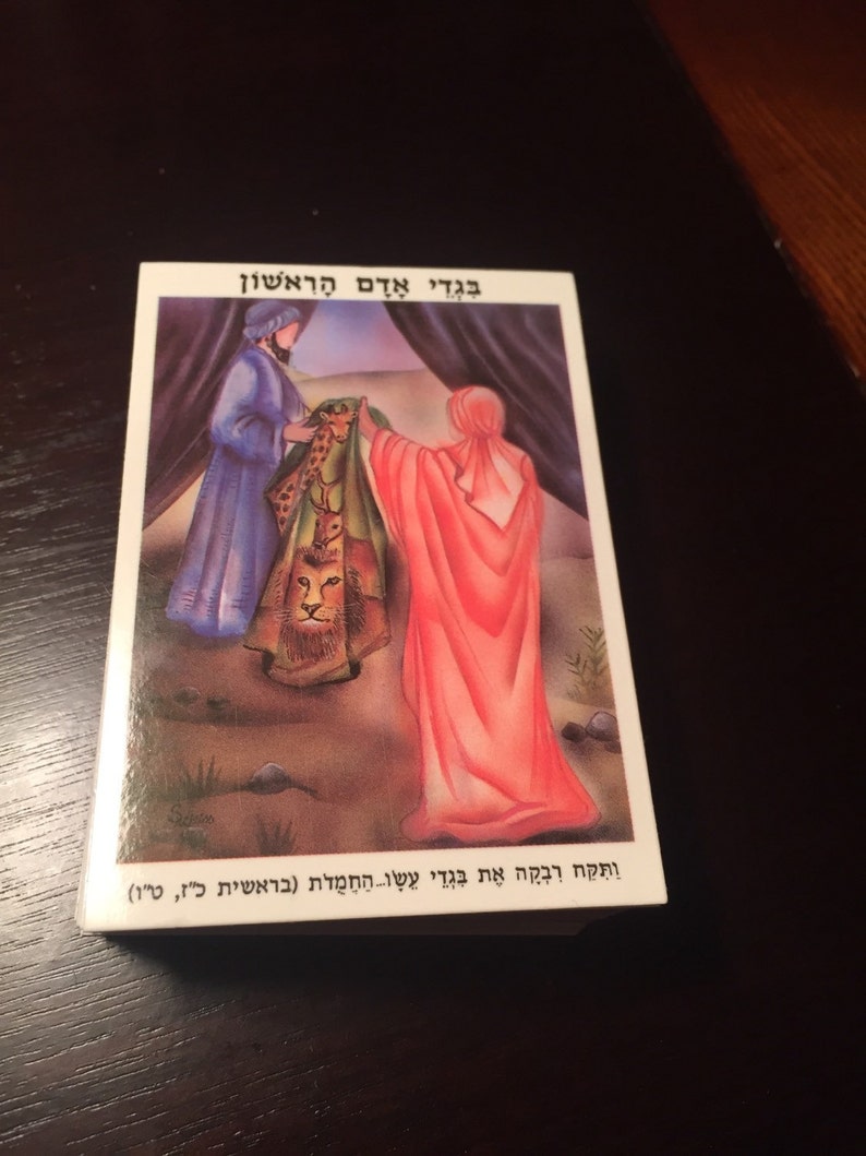 Factory Set of Torah Cards All 55 Cards or Any Series of Your Choice ...