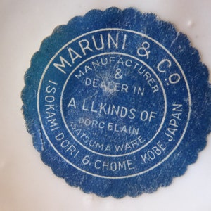 Japanese Porcelain 20 Piece Tea Set by Maruni and Co From Kobe Japan ...