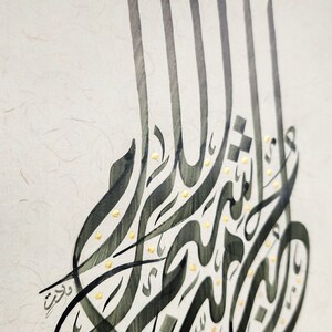 Handmade Arabic Calligraphy Love Modern Home Islam Deco Wall Art Quran ...