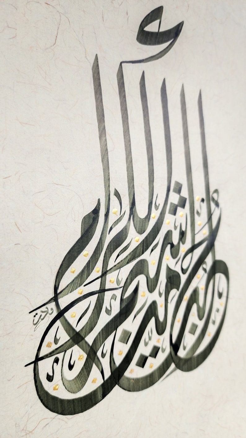 Handmade Arabic Calligraphy Love Modern Home Islam Deco Wall Art Quran ...