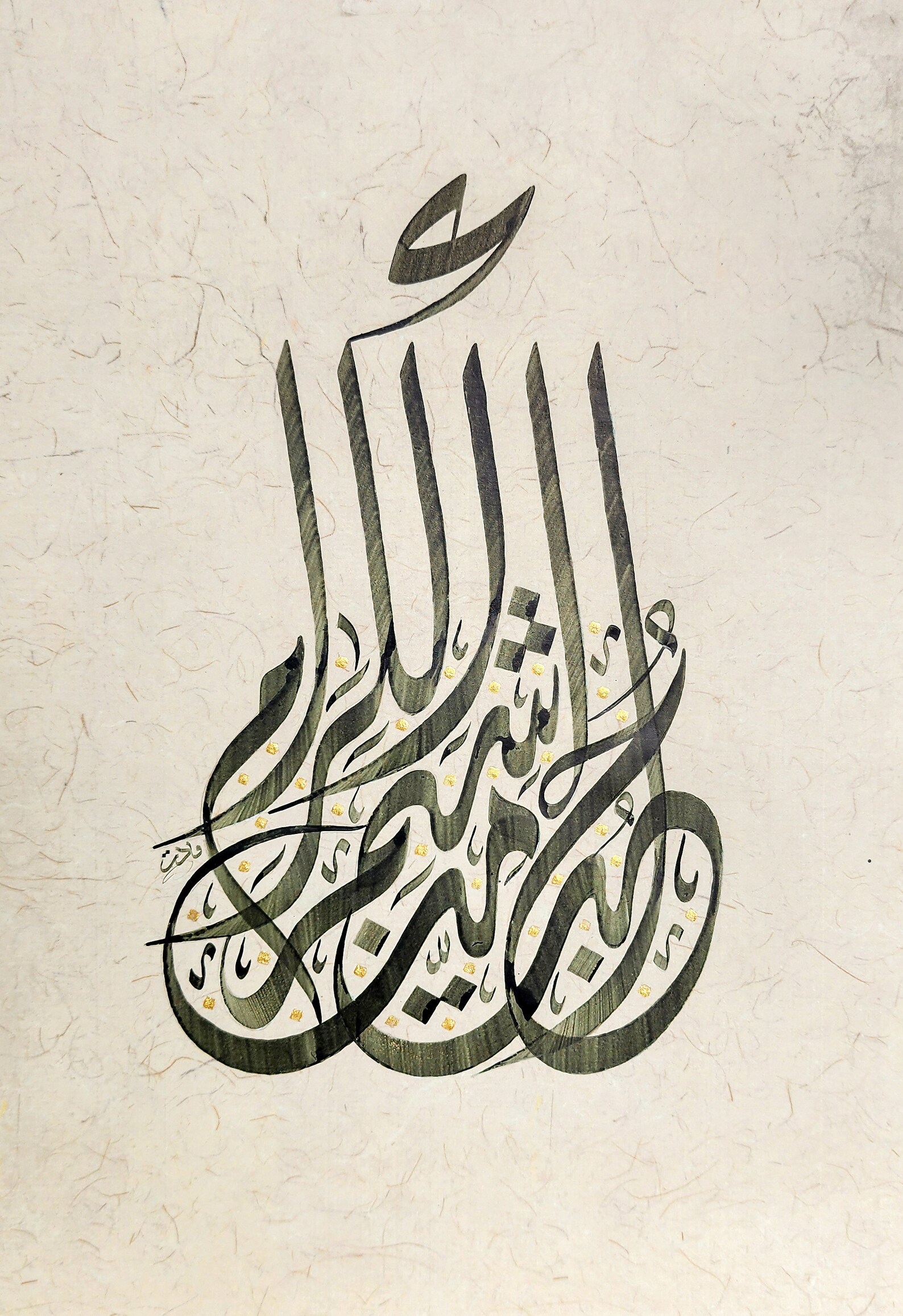 Handmade Arabic Calligraphy Love Modern Home Islam Deco Wall Art Quran ...