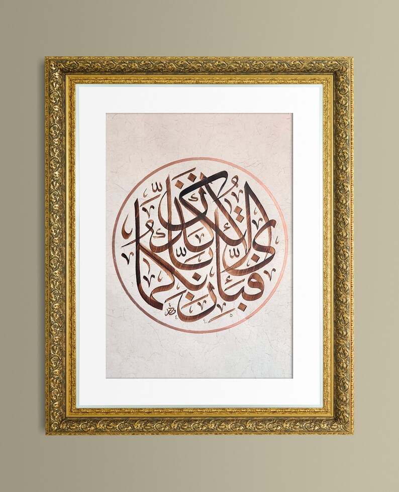 Handmade Arabic Calligraphy Islam Home Deco Wall Art Quran Surah Ar ...