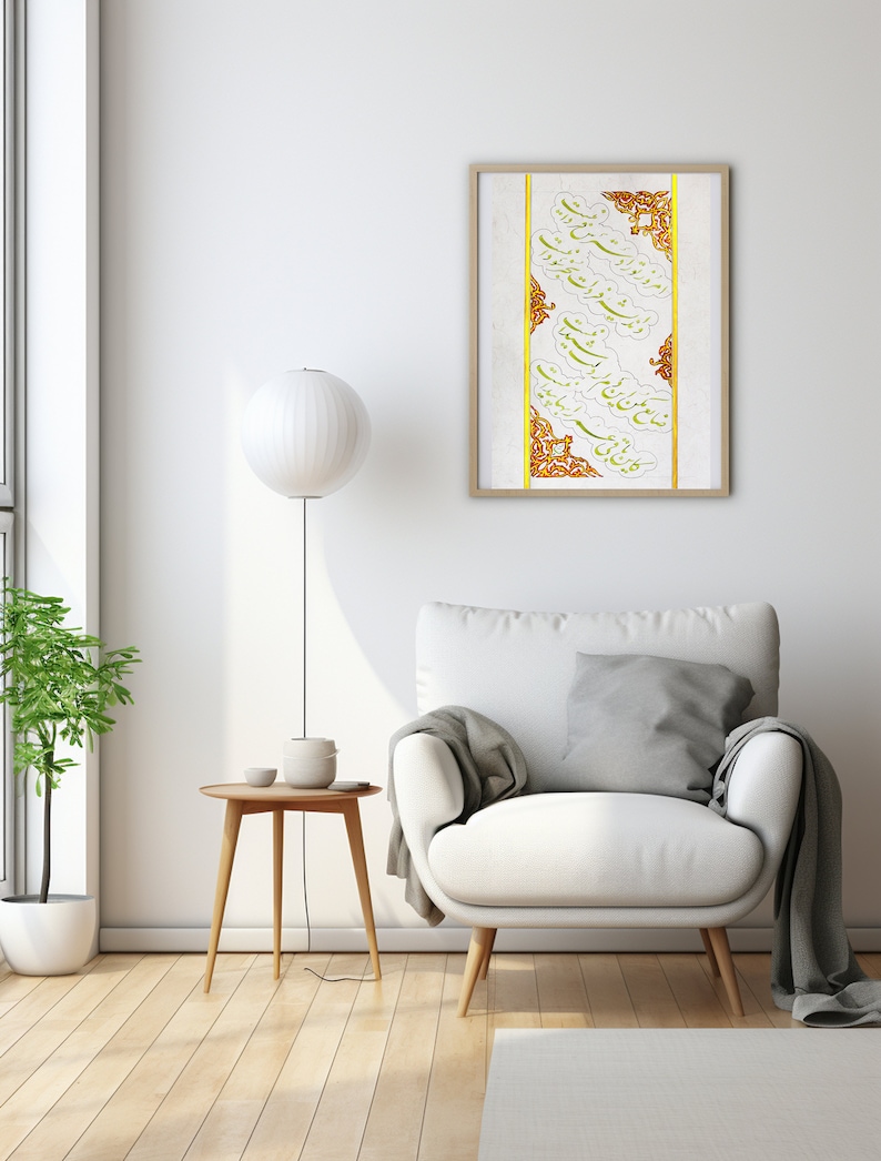 Handmade PERSIAN Calligraphy Poetry Khayyam Iran Persian Art Artwork ...