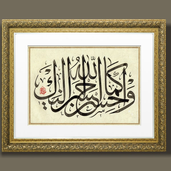 Arabic Calligraphy Pen - Etsy