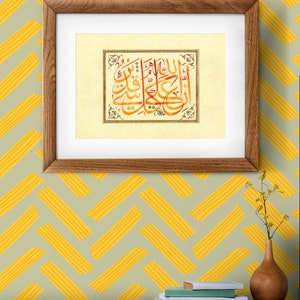 Handmade Arabic Calligraphy Artwork: Islamic Art, A4 Unframed - Etsy