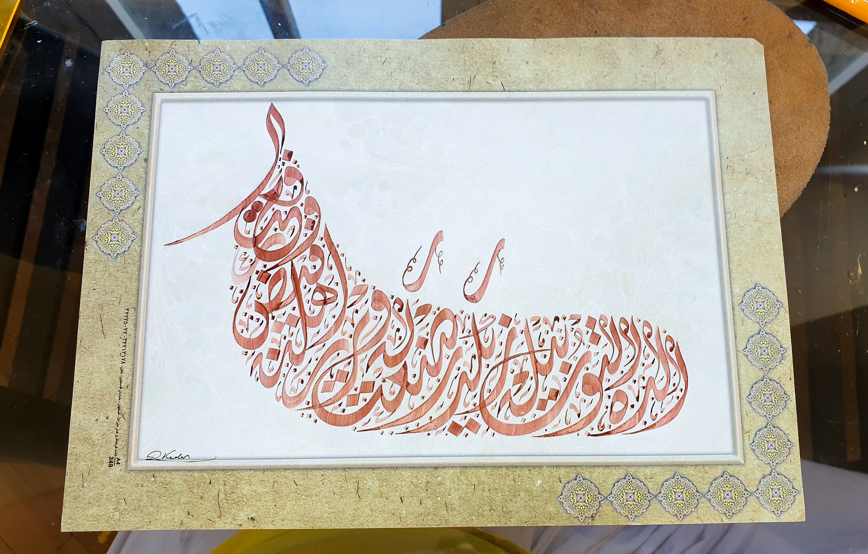 Art in Calligraphy - Etsy