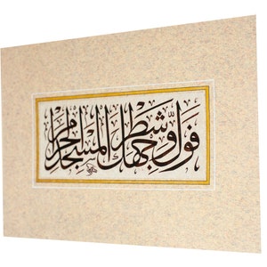 Handmade Arabic Calligraphy Art: Islamic Home Decor, Nikkah Gift - Etsy