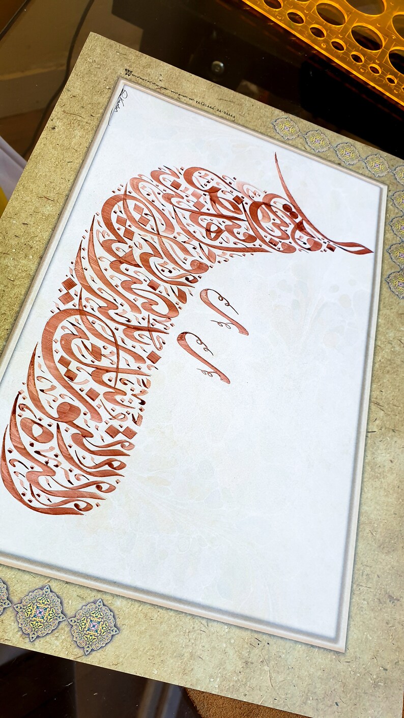 Art in Calligraphy - Etsy
