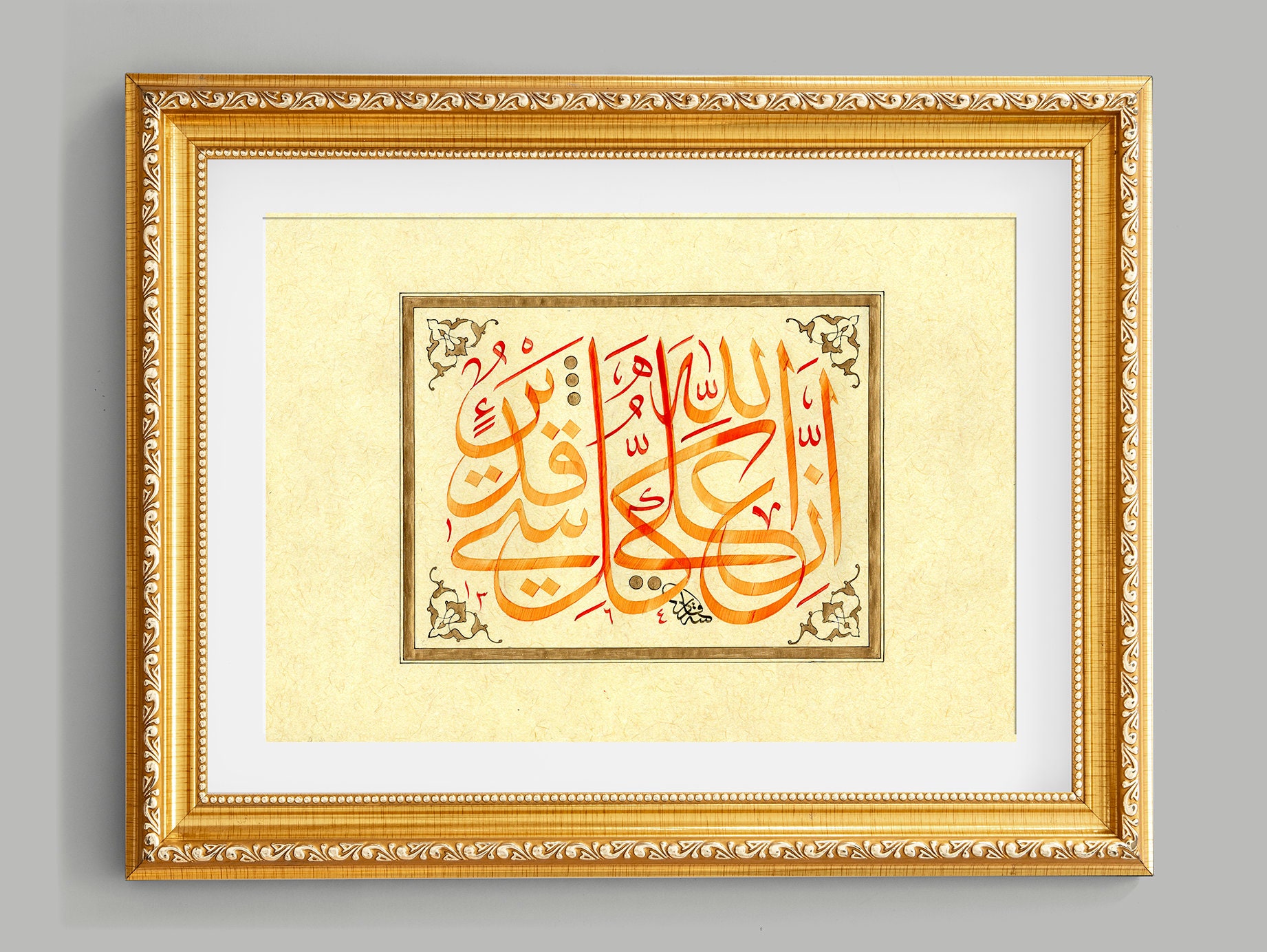 Handmade Arabic Calligraphy Artwork: Islamic Art, A4 Unframed - Etsy