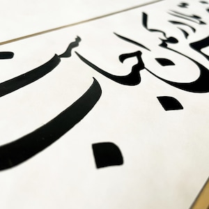Authentic Handmade Persian Calligraphy IRAN - LOVE - Etsy