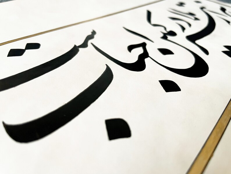 Authentic Handmade Persian Calligraphy IRAN - LOVE - Etsy
