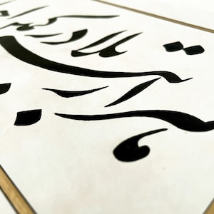 Authentic Handmade Persian Calligraphy IRAN - LOVE - Etsy