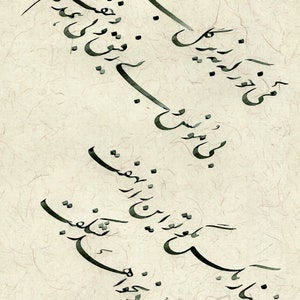 Handmade PERSIAN Calligraphy Poetry Omar Khayyam Persian Art Iran Artwork Farsi Wall Decor ...