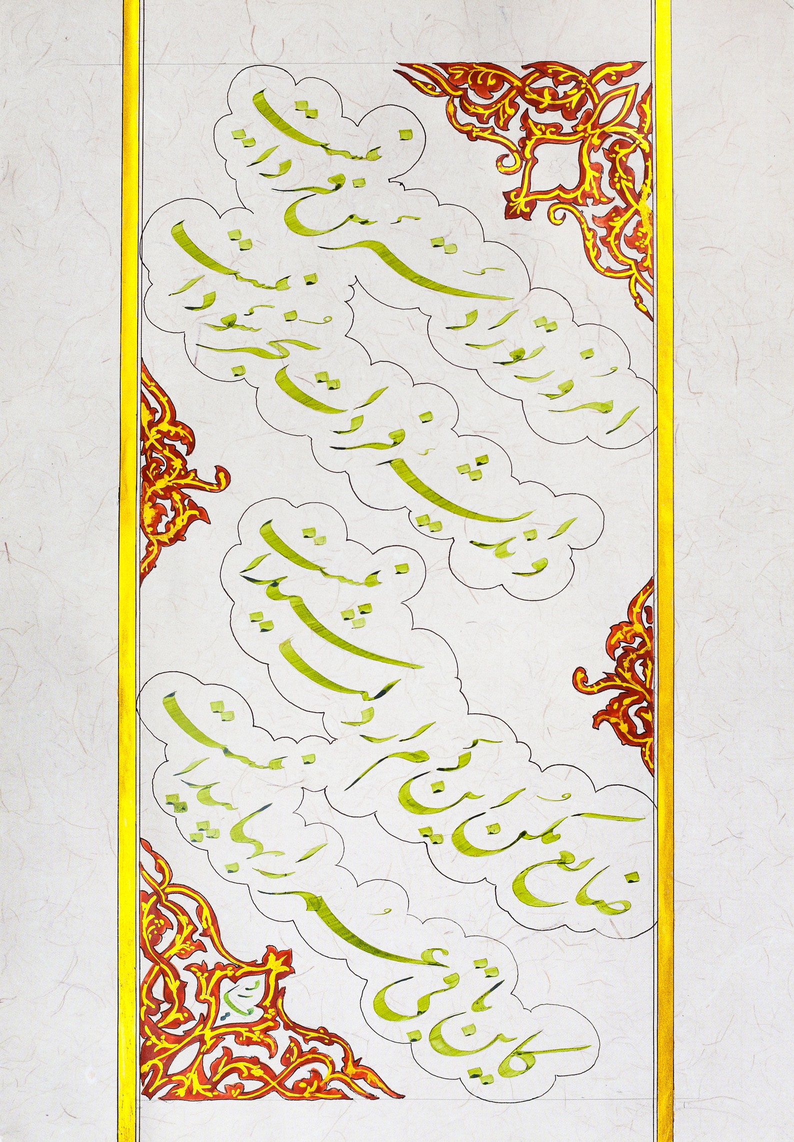 Handmade PERSIAN Calligraphy Poetry Khayyam Iran Persian Art Artwork ...