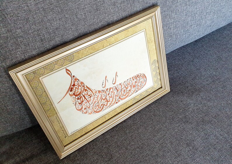 Art in Calligraphy - Etsy