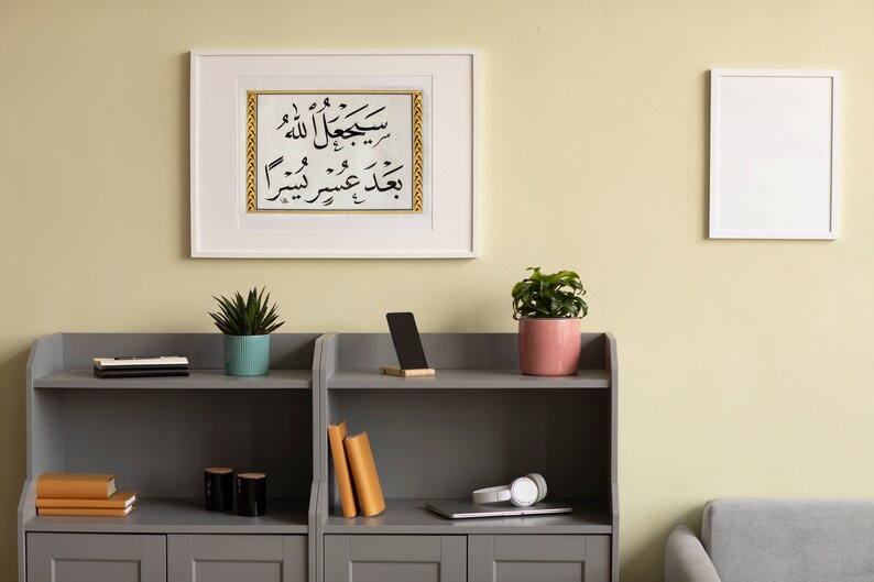Handmade Arabic Calligraphy Art: Surah Al Talaq, Islamic Home Decor - Etsy