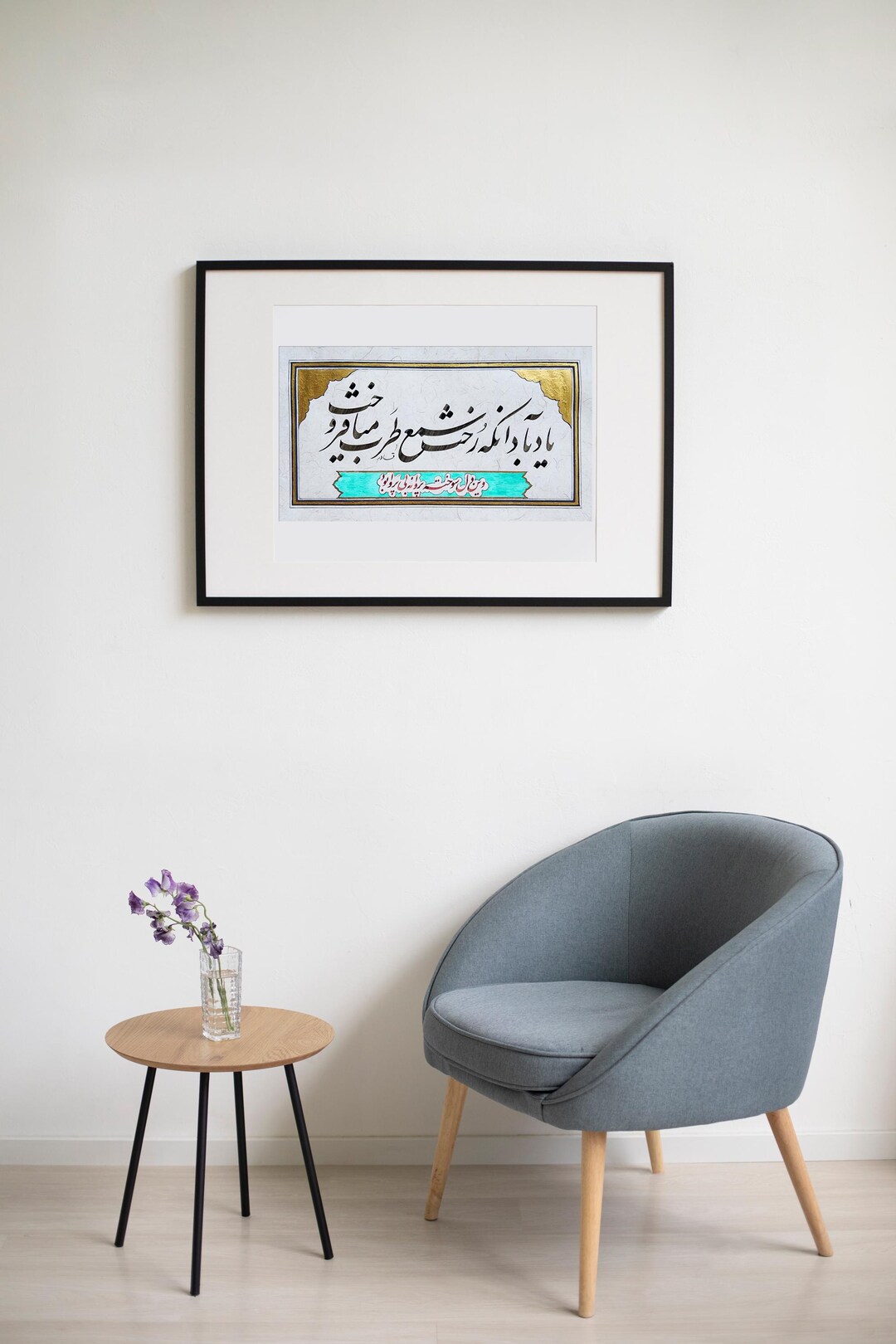Handmade Persian Calligraphy Art Romantic: Hafez Poetry, Islamic ...