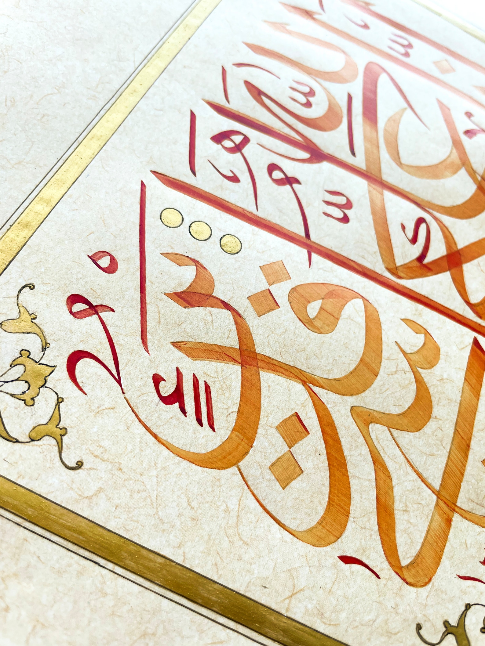 Handmade Arabic Calligraphy Artwork: Islamic Art, A4 Unframed - Etsy