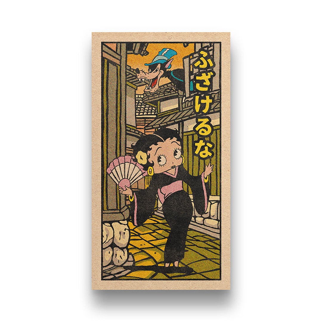 Betty Boop & the Big Bad Wolf a Geisha Japanese Japan Menko Card Game ...