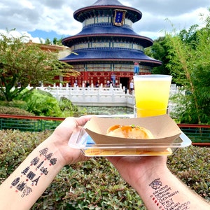 Drinking Around the World Passport Temporary Tattoo - Pavilion Icon ...