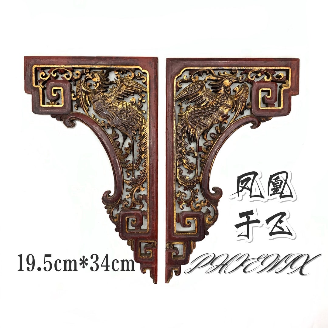 A Set of 2 Pieces Phoenix Panels Antique Chinese Wood Carvings Home ...