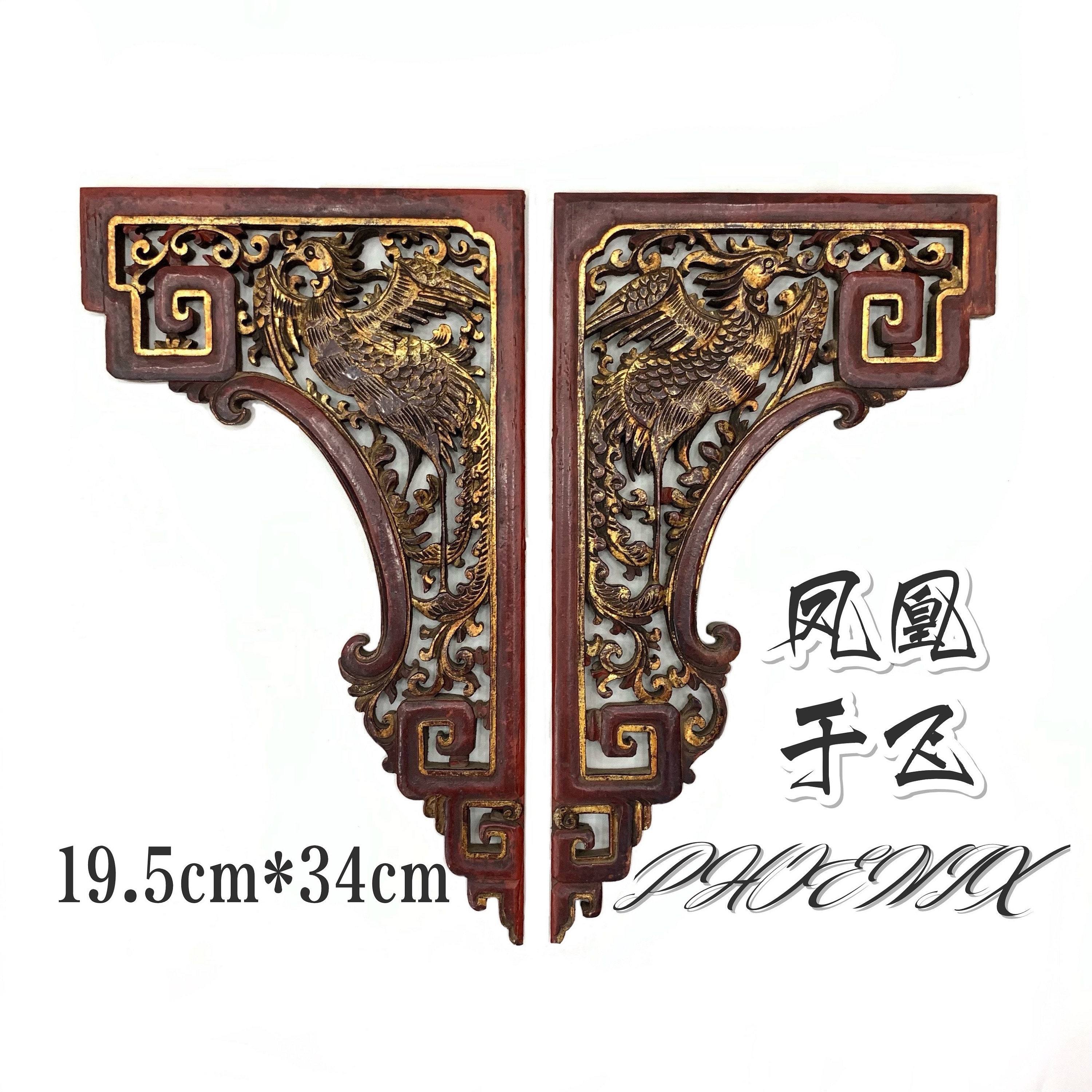 A Set of 2 Pieces Phoenix Panels Antique Chinese Wood Carvings Home ...