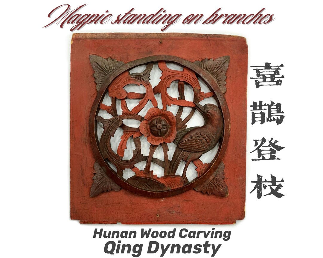 Antique Chinese Wood Carved Magpie Panel, Qing Dynasty Hunan Art - Etsy