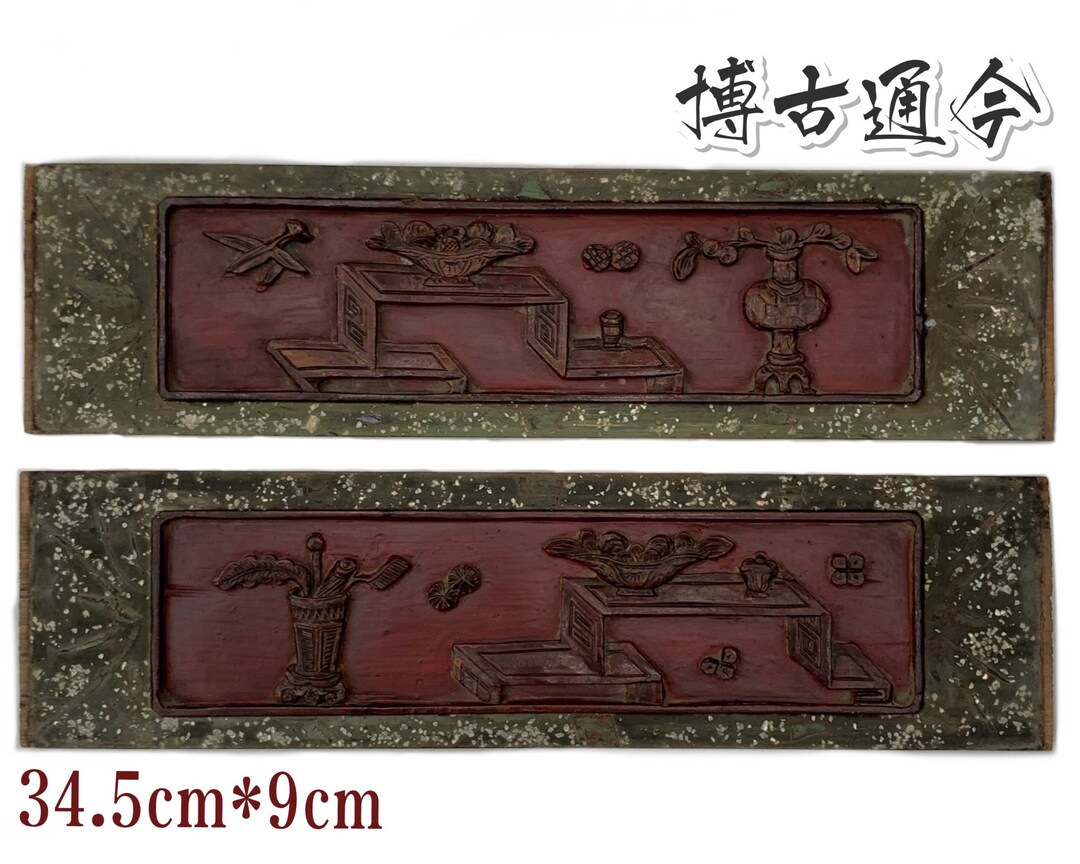 Antique Chinese Wood Carved Panels Wall Hanging Decor Living Room Decor ...