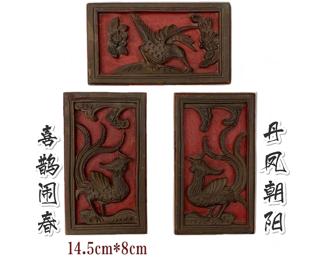 Antique Chinese Wood Carvings: Phoenix & Magpie Wall Decor, Asian Art ...