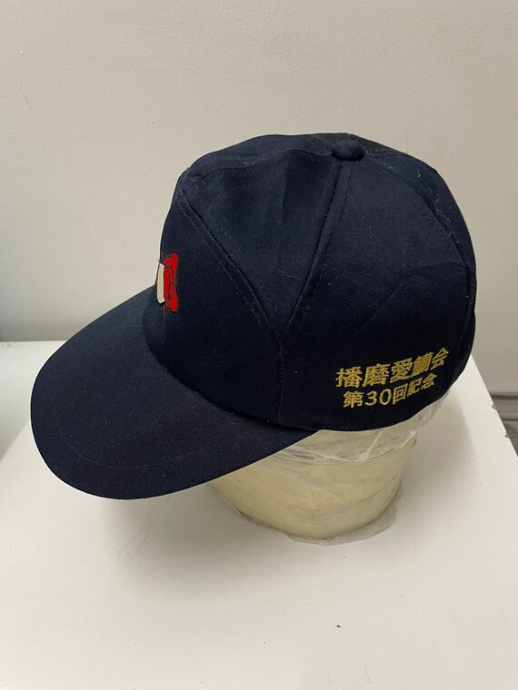 Rare Vintage KOI Fish hat, Kanji Word Hat, Japanese h… - Gem