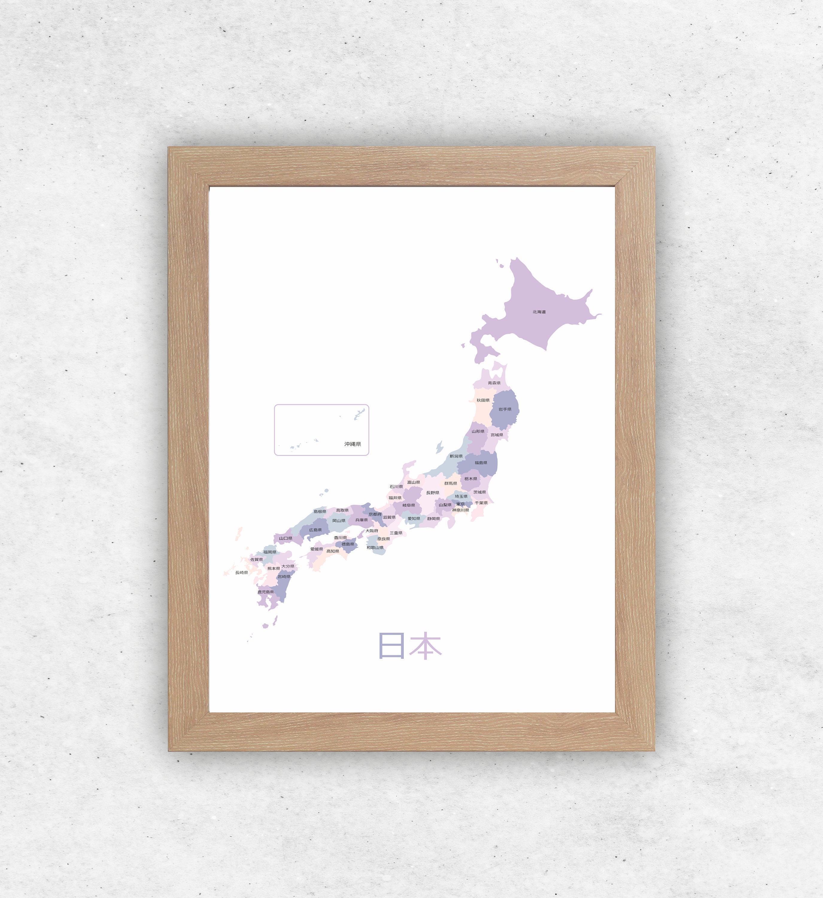 Japan High Quality Map Japan Map Push Pin Japan Map - Etsy