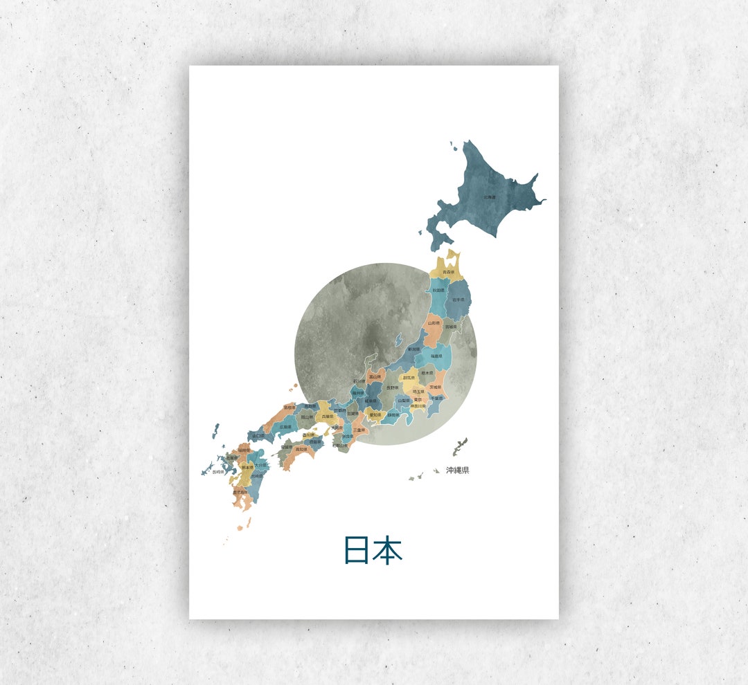 Japan High Quality Map, Japan Map, Push Pin Japan Map, Personalized ...