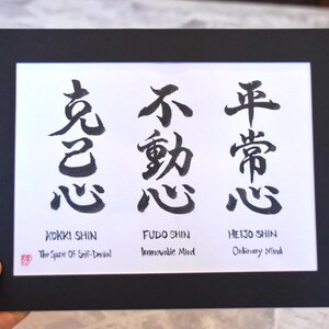 Hand-painted Original Japanese Calligraphy Art Budo Mindsets Heijoshin ...