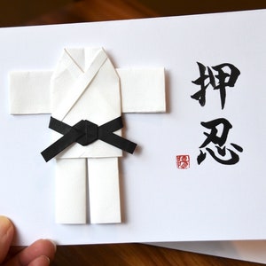 Personalized Greetings Card Origami Dogi Martial Art Uniform Japanese ...