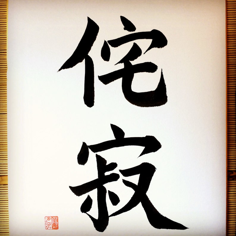 Custom Order Japanese Shodo Calligraphy Art on Shikishi with a | Etsy