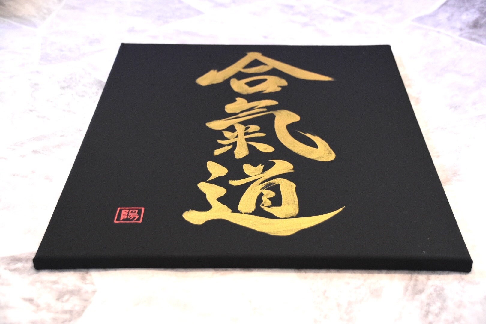 Japanese Shodo Calligraphy Art Black Canvas 合氣道 AIKIDO Hand Painted ...