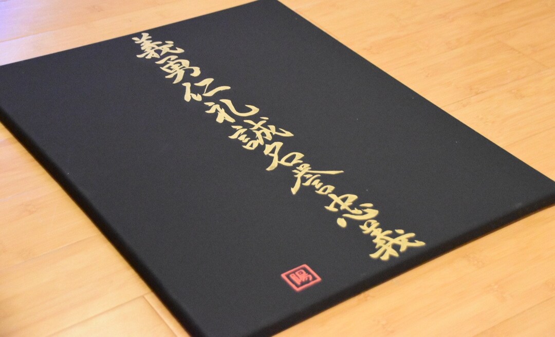 Japanese Shodo Calligraphy Art Black Canvas "7 Virtues of Bushido" Hand ...